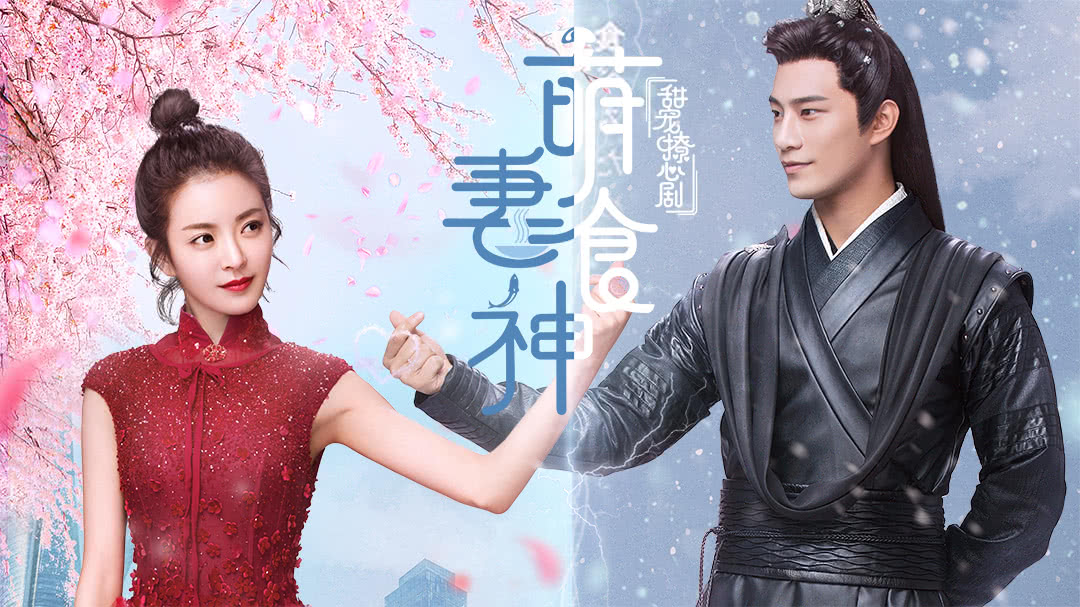 EP1 Cinderella Chef Free China TV Comedy Romance Traditional