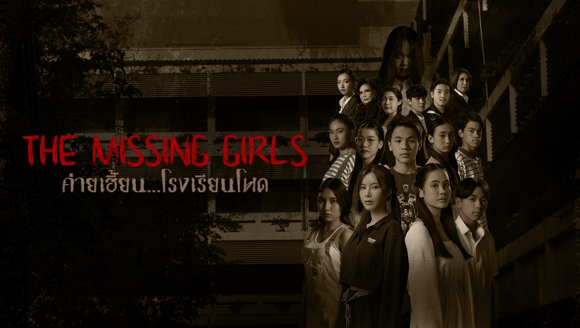 WeTV-चाइनीज सीरीज,कोरियन सीरीज,एनिमेशन,इत्यादि