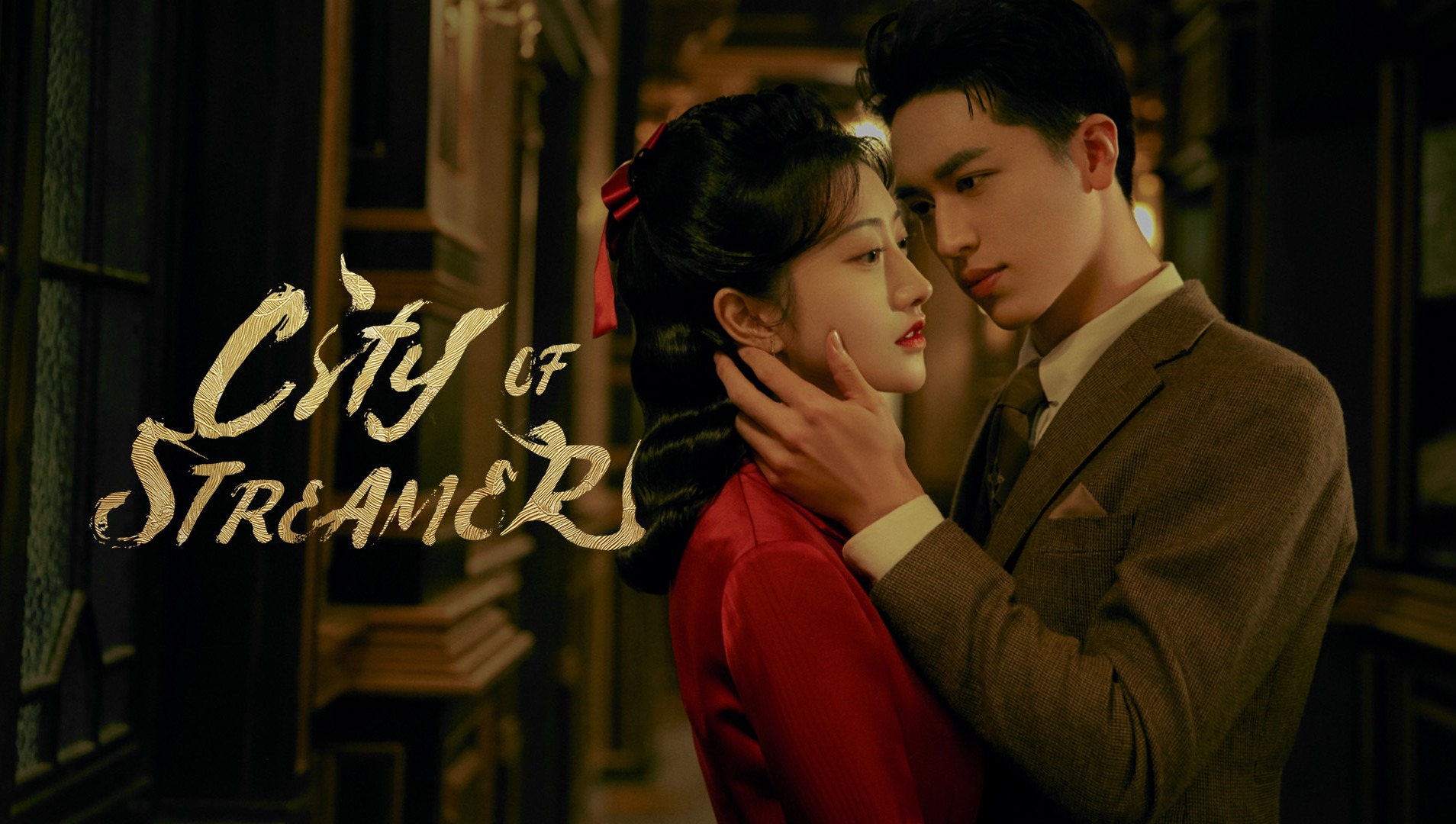 City of Streamer - Ver online - iflix