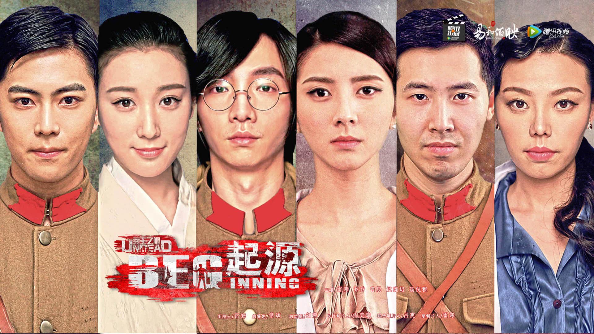 Wu Zhu Zhi Qu·Qiyuan - ชมวิดีโอออนไลน์ คุณภาพระดับHD - WeTV