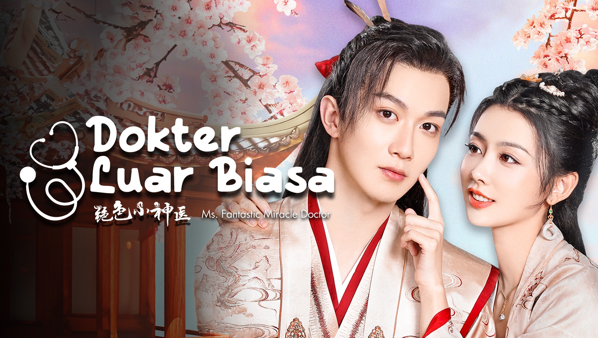 หมอรักข้ามภพ - ชมวิดีโอออนไลน์ คุณภาพระดับHD - WeTV