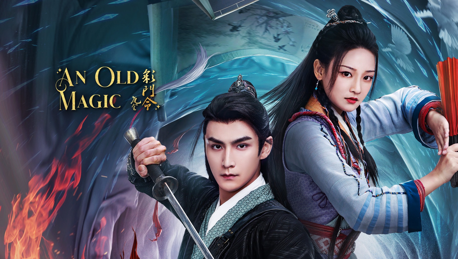 WeTV-중문[중국어] 시리즈,한국 시리즈,애니메이션,등