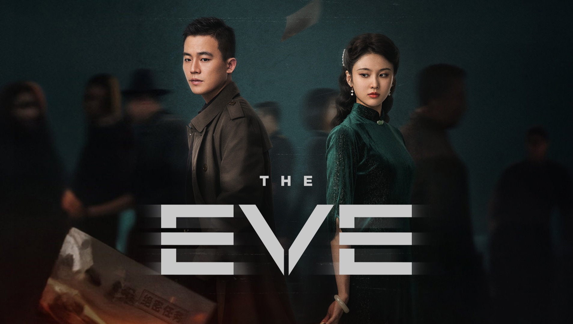 The Eve | kisskh