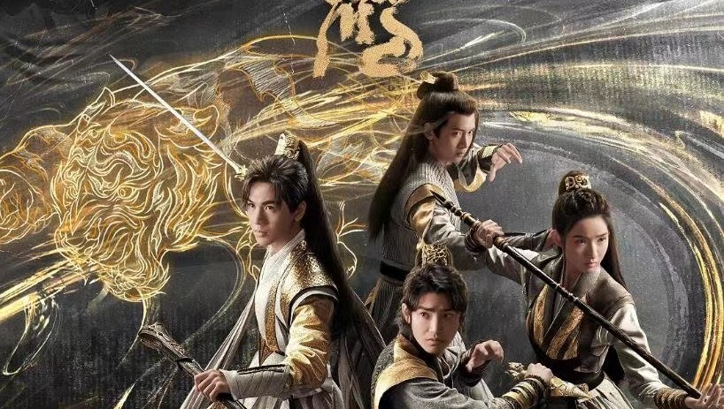 EP1: Tiger and Crane - Jiang Long and Zhang Linghe team up to protect ...