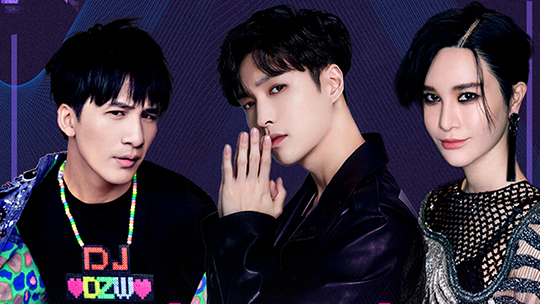 Rave Now - Ver online - iflix