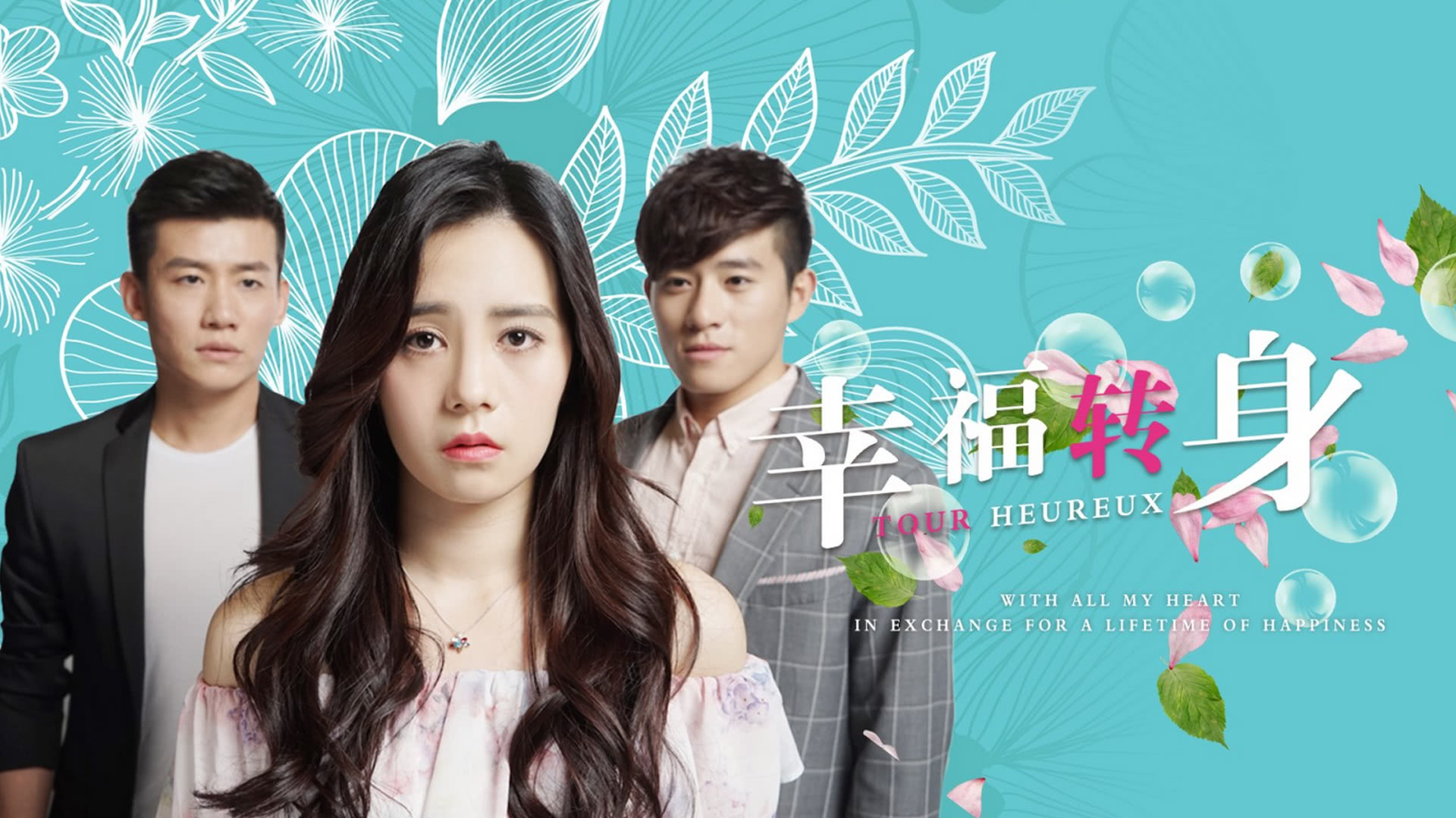 WeTV - Genuine HD Video Online Watching Platform | Chinese series,Korean series,Comic,etc.