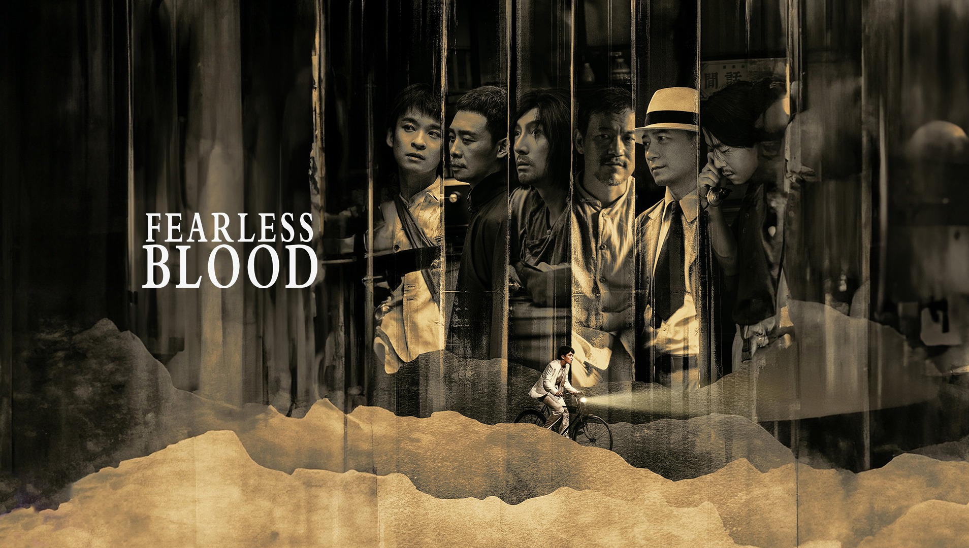 Fearless Blood | kisskh
