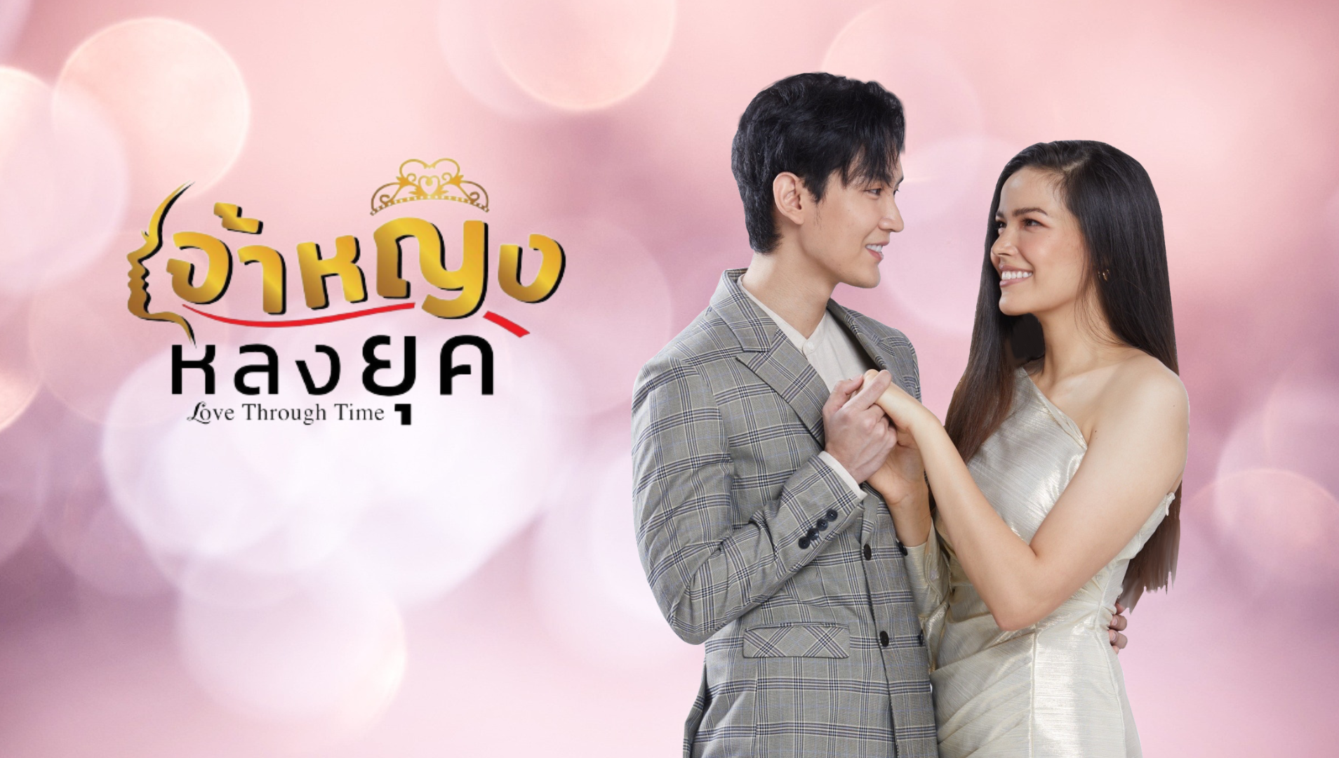 WeTV - Chinese series,Korean series,Comic,etc.