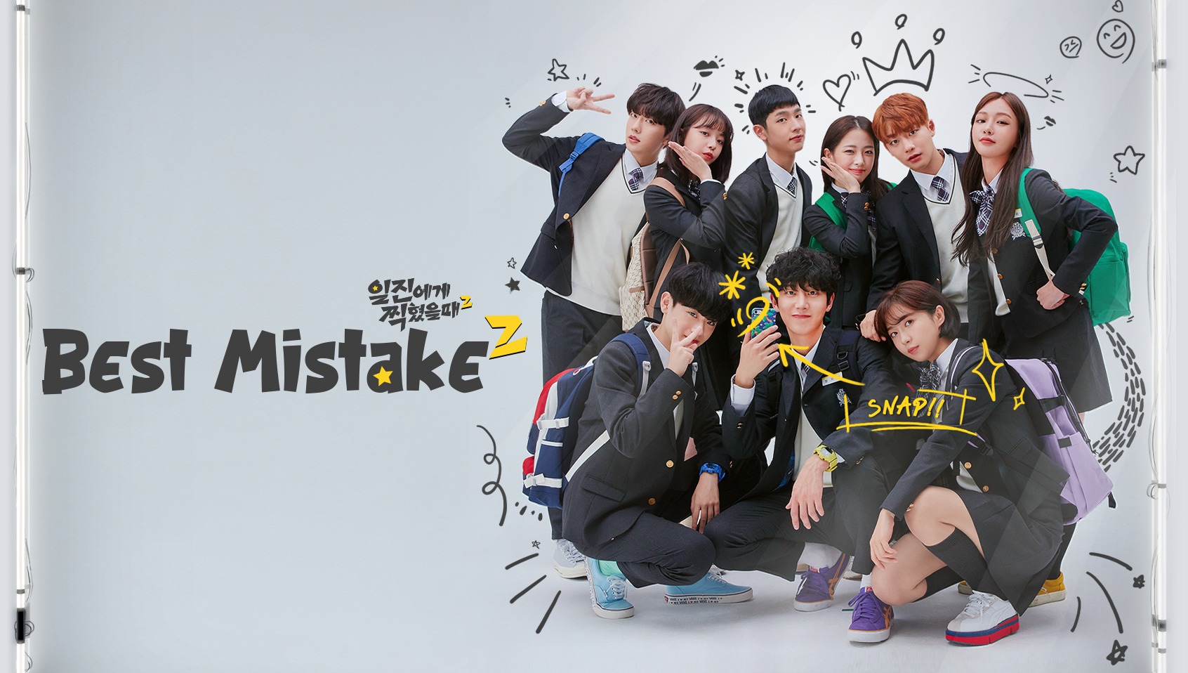 Best Mistake S2 - 온라인 시청 - WeTV