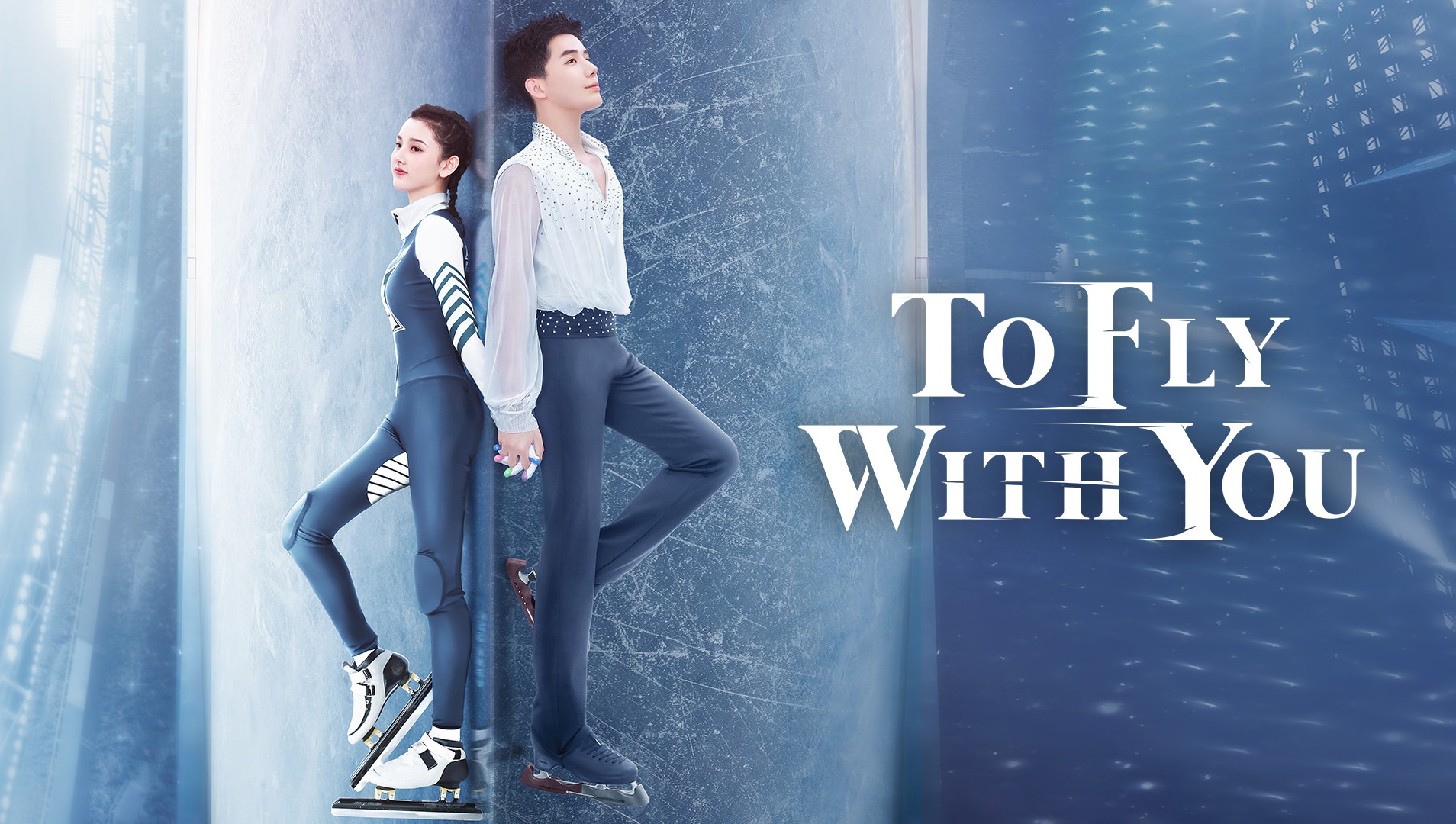 To Fly with You | الحلقة 1 مشاهدة على الانترنت