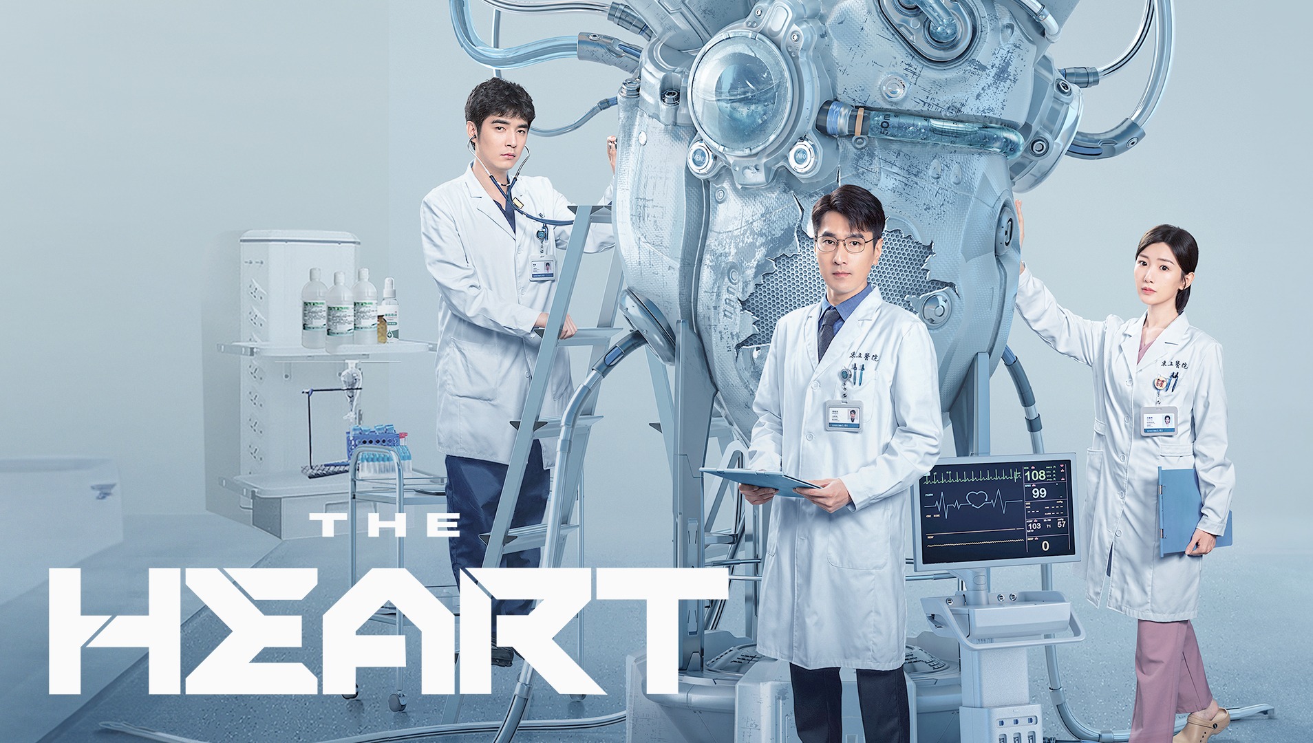 The Heart | kisskh