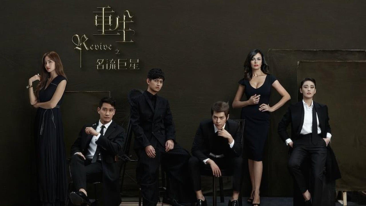 Revive - Watch HD Video Online - iflix