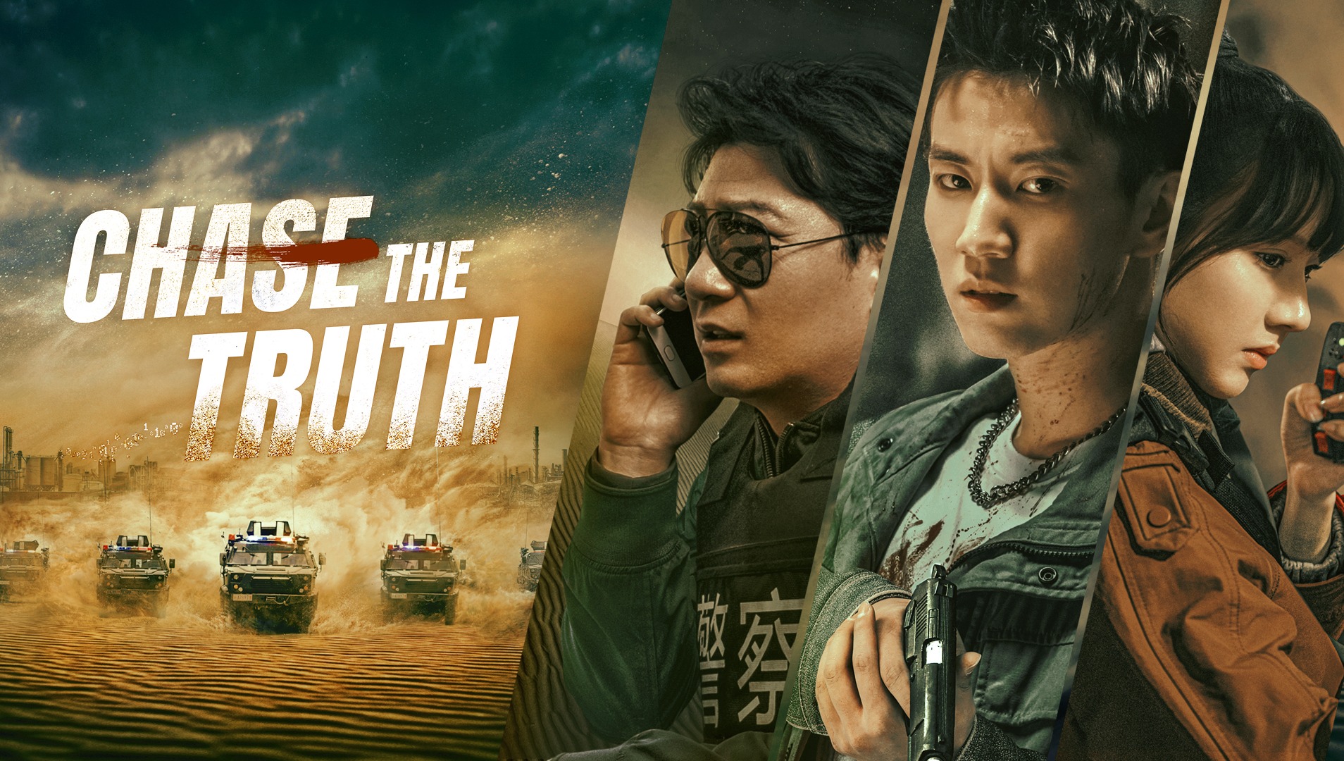 Chase The Truth - ชมวิดีโอออนไลน์ คุณภาพระดับHD - WeTV