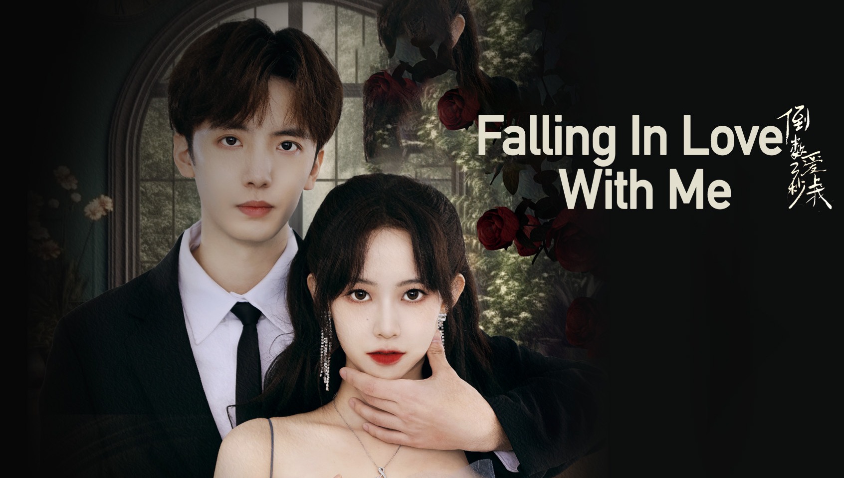 Falling In Love With Me | kisskh