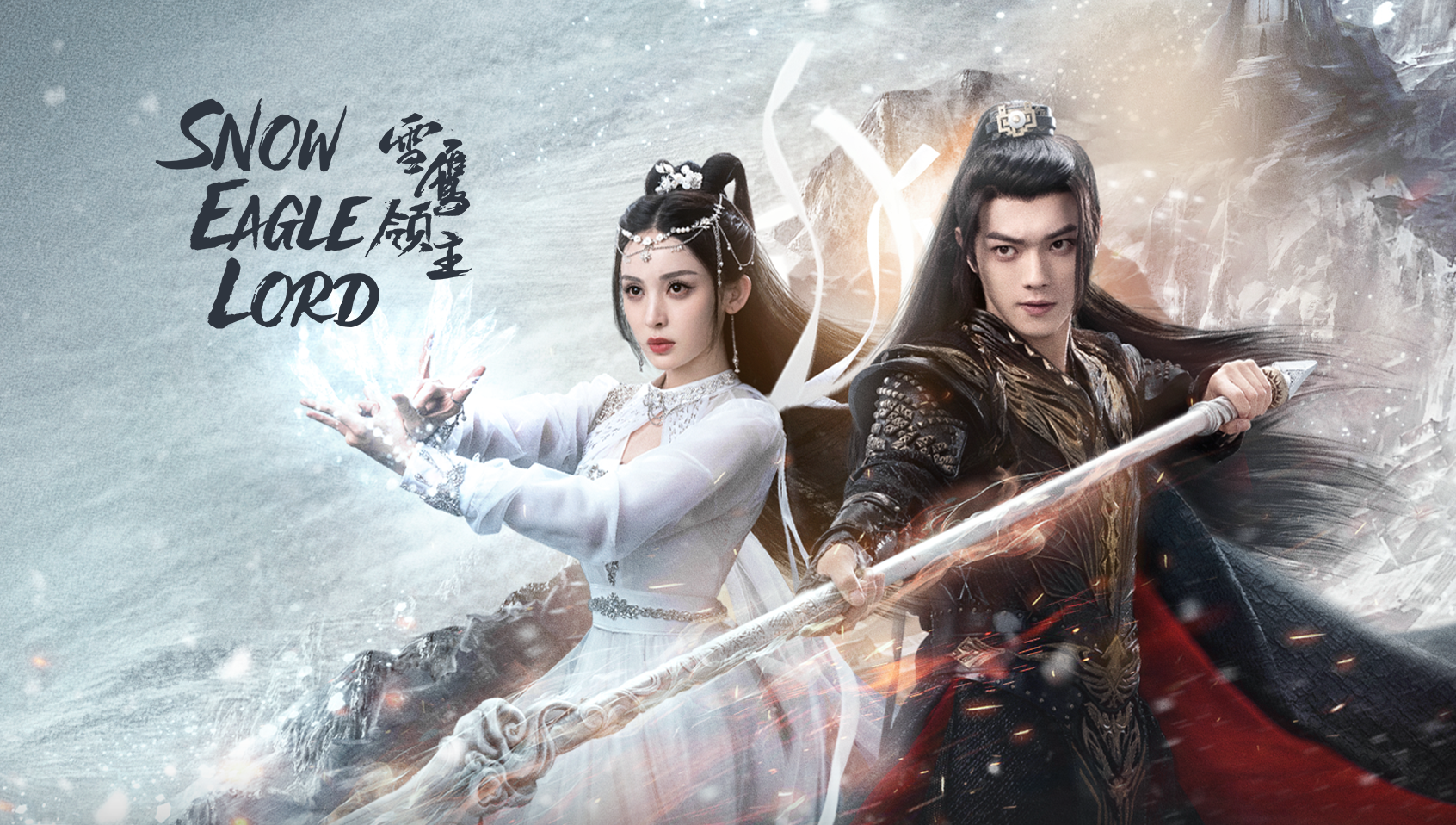 Snow Eagle Lord (CDrama) - Episode 9 | kisskh