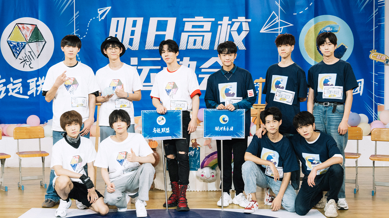 The Coming One - 8PM After Party - Ver online - WeTV