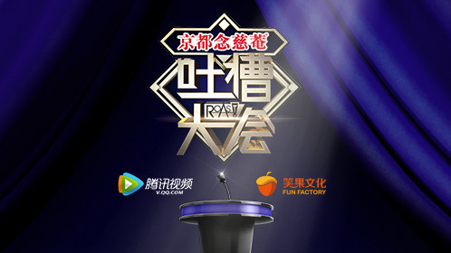 Roast - Watch HD Video Online - WeTV