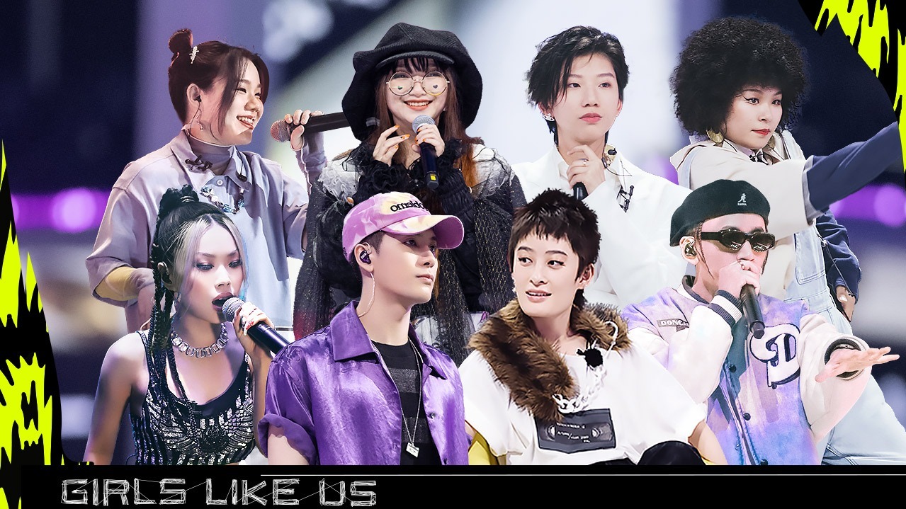 Girls Like Us Exclusive - Ver online - WeTV