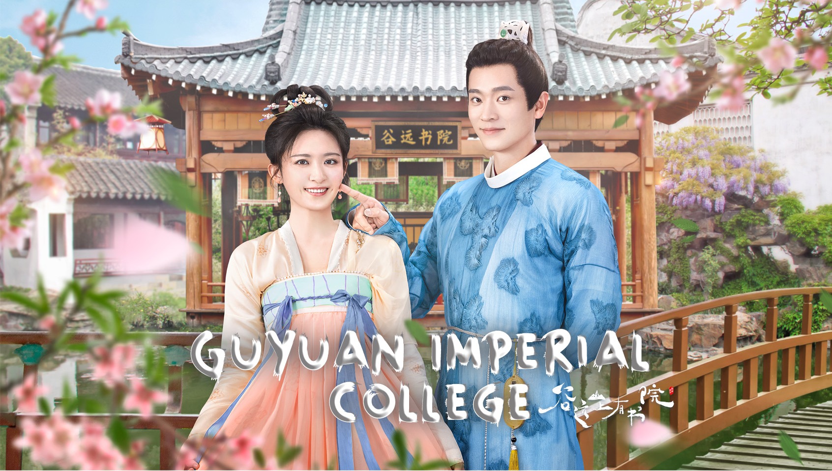 Gu Yuan Shan Shang You Shu Yuan - Guyuan Imperial College - Episode 4 ...