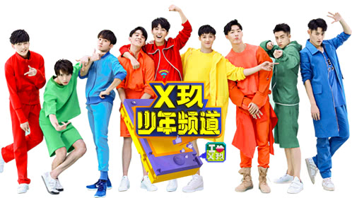 X NINE Channel - Tonton Video HD Secara Daring - iflix