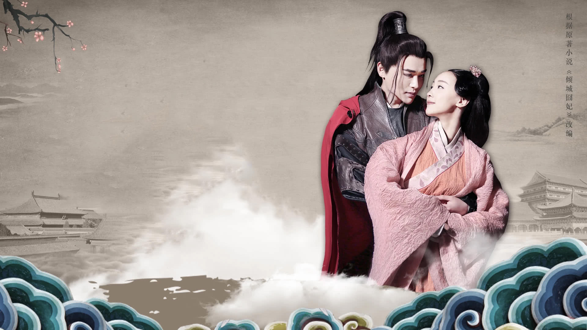 Brutal 8 Playful Princess's - Watch HD Video Online - WeTV