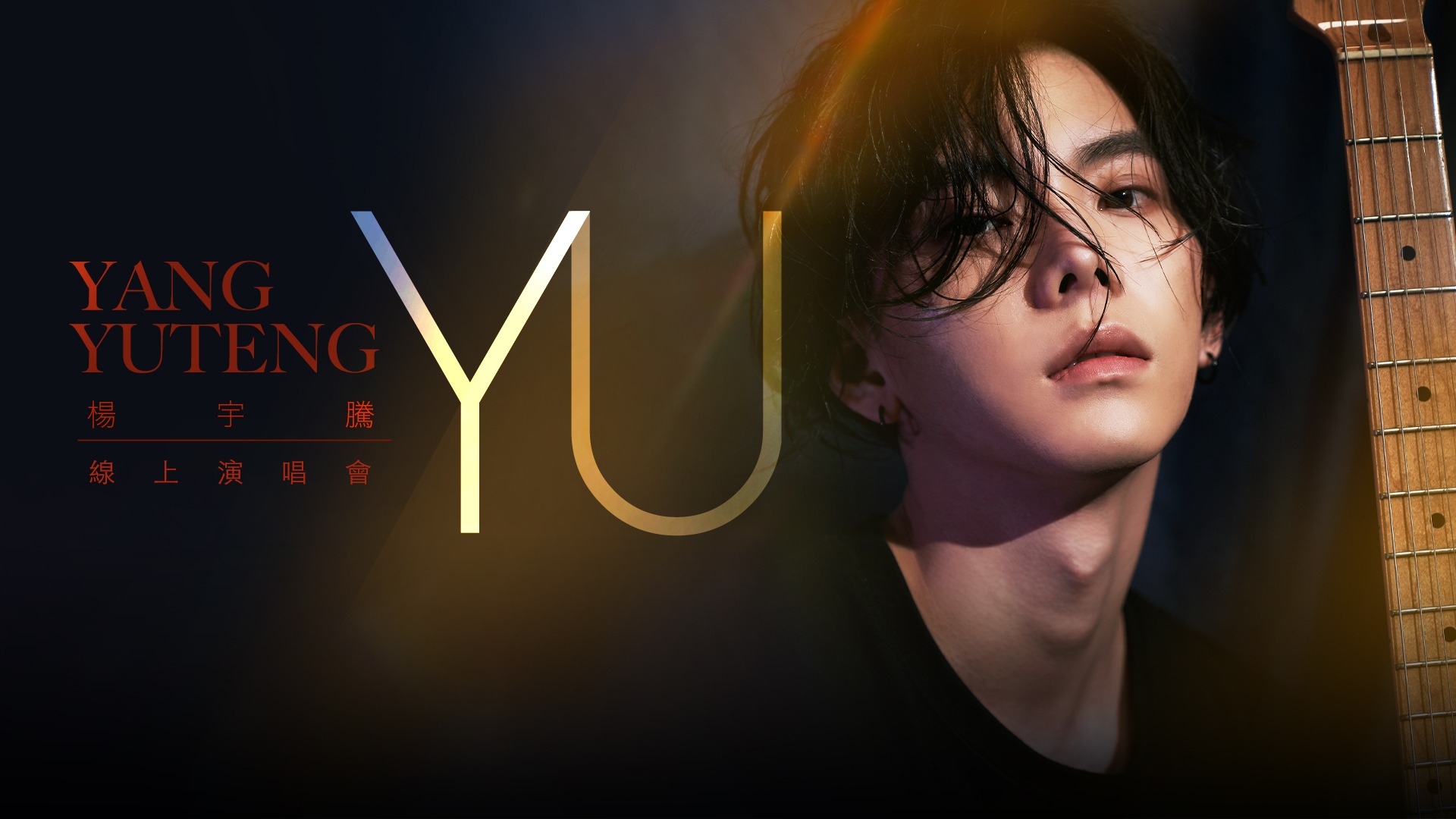 YU Online Concert - Watch HD Video Online - WeTV