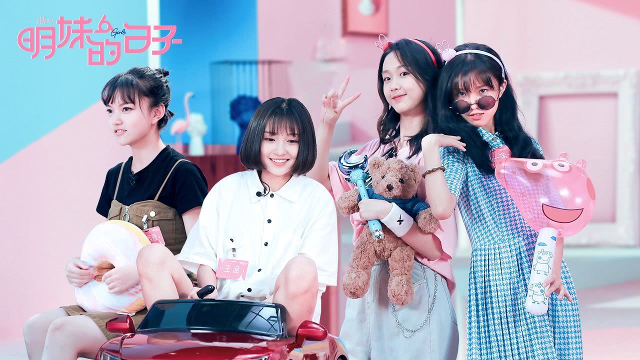 The Coming One-inside - ชมวิดีโอออนไลน์ คุณภาพระดับHD - iflix