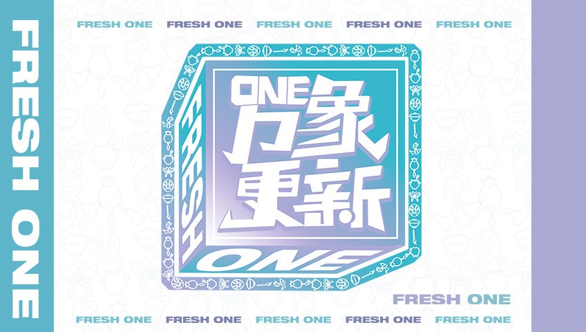 FRESH ONE - ชมวิดีโอออนไลน์ คุณภาพระดับHD - iflix
