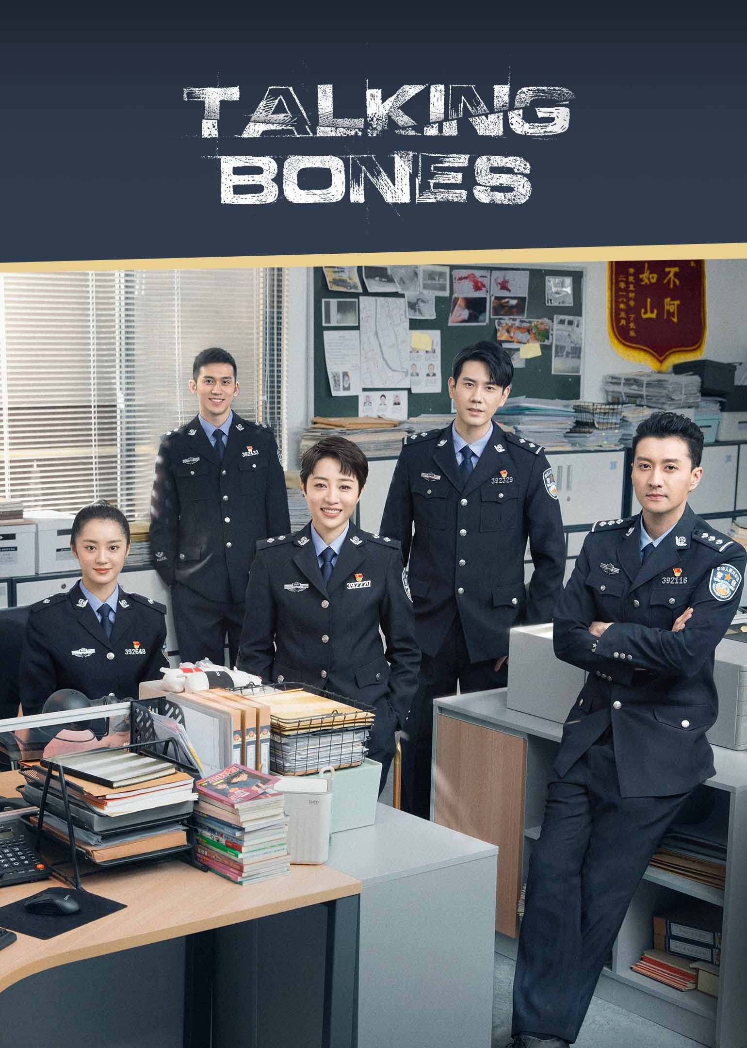 EP12: Talking Bones - Gratis - Mainland,China - Series de televisión - Crime - Story ...