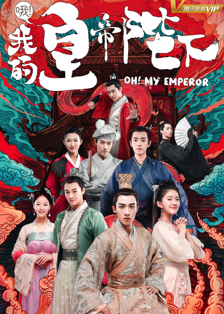 Oh! My Emperor S1 - Watch HD Video Online - WeTV